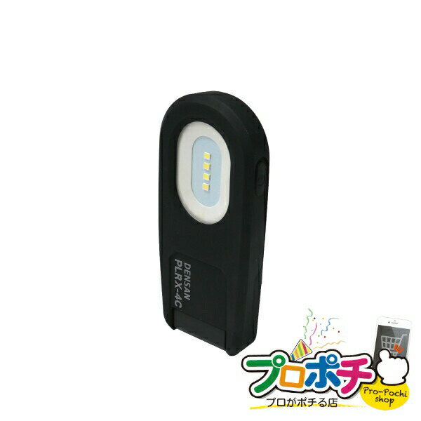 商品特長 ●薄型、軽量コンパクト●クリップ、フック、マグネット、スタンドで使える●充電中/充電完了表示付●High,Low,2段階切替●充電式(リチウムイオン電池)●約2時間点灯(明るさHIGHの場合) 仕様 ・本体サイズ・質量：54mm×...