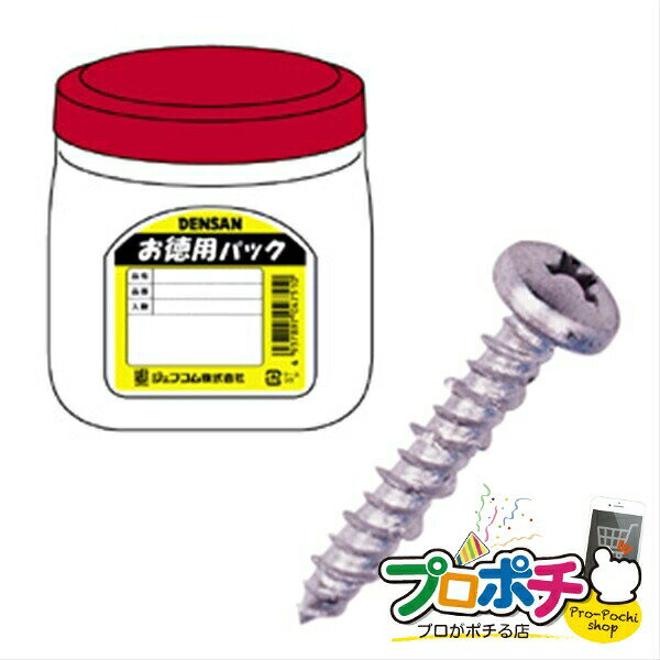 商品特長 ●お買得な徳用パック●取出しやすいボトルケース●切込み切削面を持つ高いネジ山で、コンクリート・ブロック・レンガなどを強力に切り進み、ネジ込みを容易にし、低いネジ山で部材を確実に締め付け●作業は簡単で保持力は抜群●コンクリートドリル...
