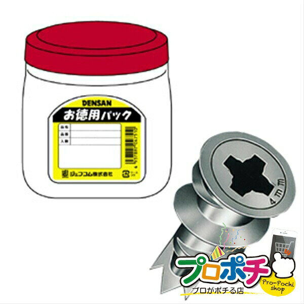 商品特長 ●お買得な徳用パック●取出しやすいボトルケース●亜鉛ダイキャスト製石膏ボード用アンカー（ミニサイズ）●ネジ・釘の効かない中空構造の壁に確実に取付可能●薄壁にも使用OK●コンクリート壁と石膏ボードの間が狭いコンクリート直張り工法に最...