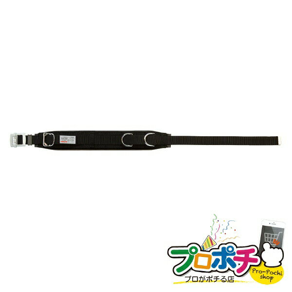 商品特長 ●アルミスライドバックル●D環2個●補助ベルト幅100mm※墜落制止には別途フルハーネスを併用してください。※従来の「柱上安全帯用ベルト（胴ベルト型安全帯用ベルト・U字つり用）」は商品名が「ワークポジショニング用器具」となります。...