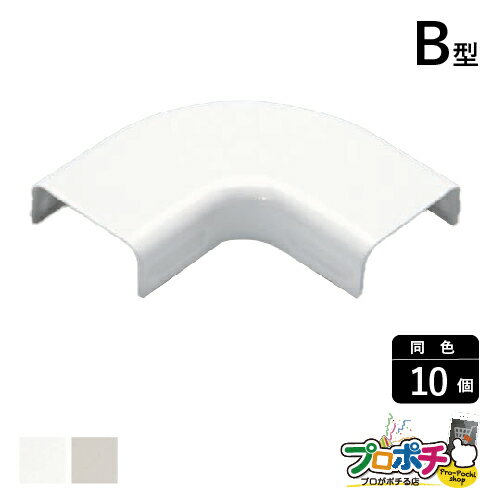 商品特長 ●平面での直角接続に使用します。 ●取付けはワンタッチです。 材質：鋼板 セット数：10個セット カラー：ホワイト/MFMM22、ミルキー/MFMM23 【法人様限定商品】 お届け先名について お届け先に必ず法人名をご記入ください...