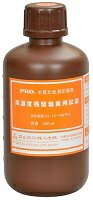 用途 残留塩素濃度測定用(高濃度)として、下記場所にてお使い下さい。 ・食品(野菜,卵等)の洗浄水 ・殺菌消毒用液 ・次亜塩素酸ソーダ,塩素剤等の力価測定(塩素含有量) 内容量 500ml 使用可能機種 ・[ダイヤル/回転式CL PRO]残...