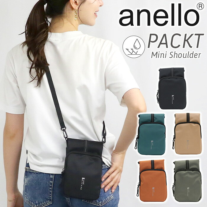 人気ブランド「anello（アネロ）」から、コンパクトで機能的なミニショルダーバッグが登場。 anelloの旅行・トラベルバッグを中心とした商品ライン「EXPAND（エクスパンド）」シリーズから、旅のシーンにすっと馴染む「PACKT（パクト...