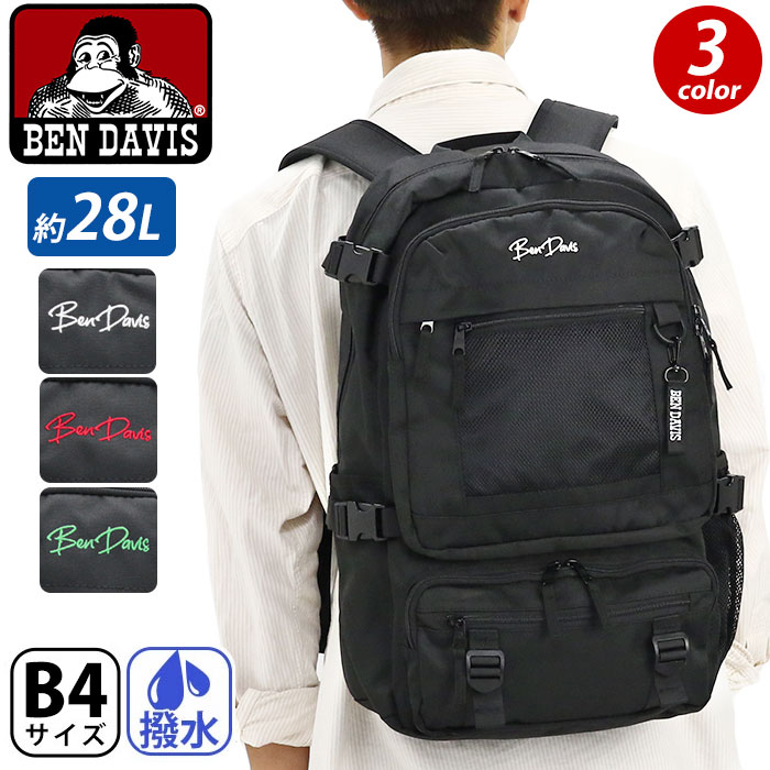 大人気ブランドBEN DAVIS (ベンデイビス)からリュックサックが登場！フロントにファスナー付きメッシュポケットがついています。サイドバックルがついているため、荷物の量によって厚みを調整できるほか、型崩れも防止します。背中部分は蒸れにく...