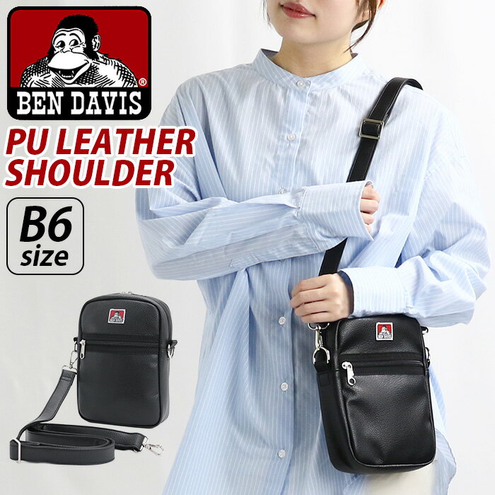 人気ブランド「BEN DAVIS ベンデイビス」から、お出かけに最適なコンパクトショルダーが登場。シボ感のあるPUレザーを使用し、本革のような高級感を持ちながらもお手入れがしやすいショルダーバッグ。フロントにはベンデイビスのアイコニックなゴ...