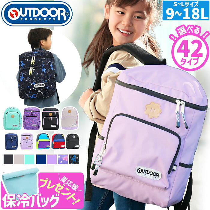 ブランドOUTDOOR PRODUCTS（アウトドアプロダクツ）1970年、創設者アルトシュール兄弟は、ロサンゼルスのダウンタウンで、スポーツ用品総合ショッピングセンターを経営する企業家でした。1973年に彼らは、アウトドア・レクリエーショ...