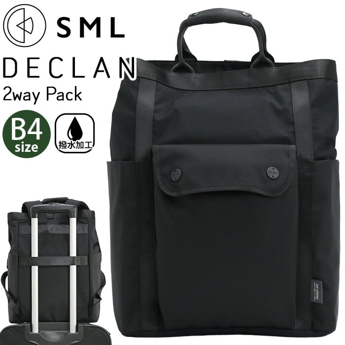 『SML エスエムエル』から、多機能なバックパックが登場。フィドロックのマグネットパーツを採用したフロントポケットと、ボディ素材の切り替えがアクセントになったデザインが特徴です。サイドにはシルエットを整えるスナップボタンを備えており、すっき...