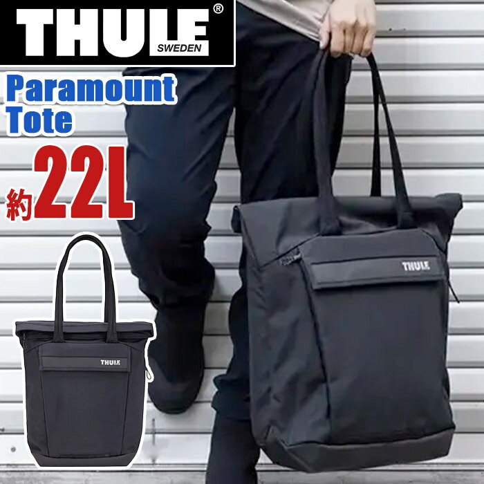 ブランドTHULE スーリー1942年北欧スウェーデンで生まれたTHULE(スーリー)は、環境に優しく高品質、安全で簡単に扱えるスタイリッシュな製品の開発に力を注いできました。自由で豊かなライフスタイルを全力で楽しむ為、Bring your...
