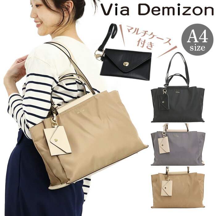 楽天市場】ビアデミゾン via demizon トートの通販 楽天市場】ビアデミゾン via demizon トートの通販