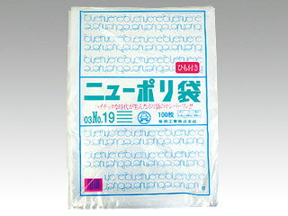 食品包装用のポリ袋。透明性・開口性に優れます。便利な吊しひも付きタイプ。厚み0.03mm。厚さ：0.03mm材質：LDPE商品コード00057314メーカー名福助工業関連商品(バラ)ニュ-ポリ 003 19 紐付 100点関連商品(小箱)ニ...