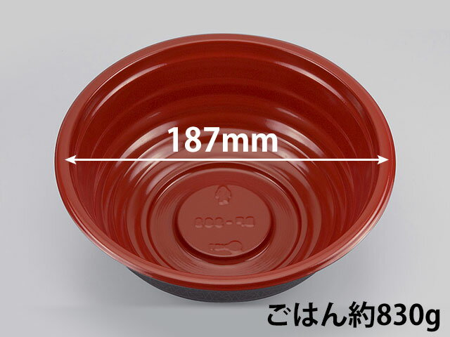 かさばらない、光沢に優れた電子レンジ対応の新素材低発泡容器。ごはん約830gサイズ：187×70mm材質：BF重量：15g容量：1180ml商品コード00105544メーカー名シーピー化成サイズ187×70mm材質BF重量15.00g容量1...