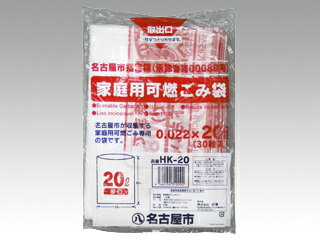 耐冷温度：-30℃長辺×短辺：600×500mm容量：20L厚さ：0.022mm備考：耐冷温度：-30度材質：高密度ポリエチレン商品コード00238014関連商品(バラ)名古屋ゴミHK-20家庭用可燃20L 1点関連商品(ケース)名古屋ゴミ...