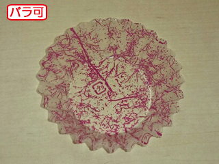食に彩りと楽しさが広がります。 お弁当や水饅頭などにどうぞ。耐熱・耐寒：-50℃〜130℃。サイズ：底径45×20mm、直径85mm材質：OPP商品コード00295467メーカー名セイコー関連商品(バラ)ラミケ-スOPP7A雲龍柄(赤) 1...