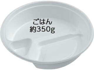 電子レンジ対応の軽食容器。内装(別売)にカレーなどを入れることで、味移りを防ぎます。カチッとはまる嵌合タイプ。※蓋は別売り。サイズ：φ232×47mm／材質：ハイスター／重量：21g商品コード00305052メーカー名エフピコ重量21.00...