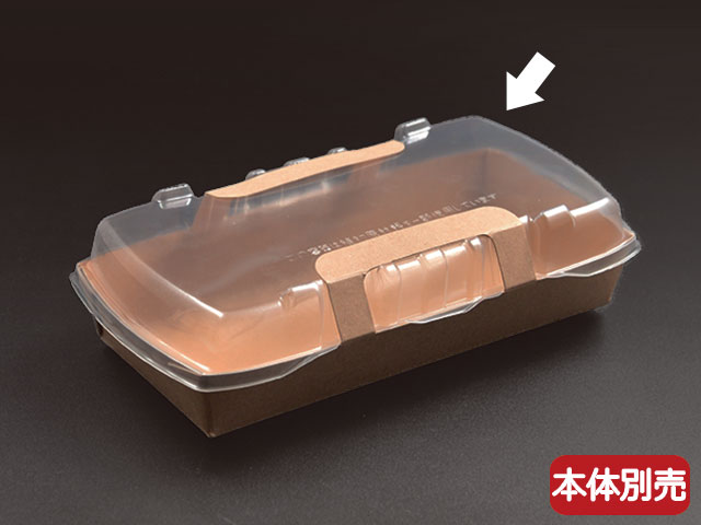 バイオPP配合／電子レンジOK。4ヶ所のツメで段積み性能も確保。こちらは蓋のみです。※本体は別売り。サイズ：218×120×24mm／材質：バイオPP商品コード00641071メーカー名パックスタイル電子レンジ可種別蓋のみ対応付属品（別売）...