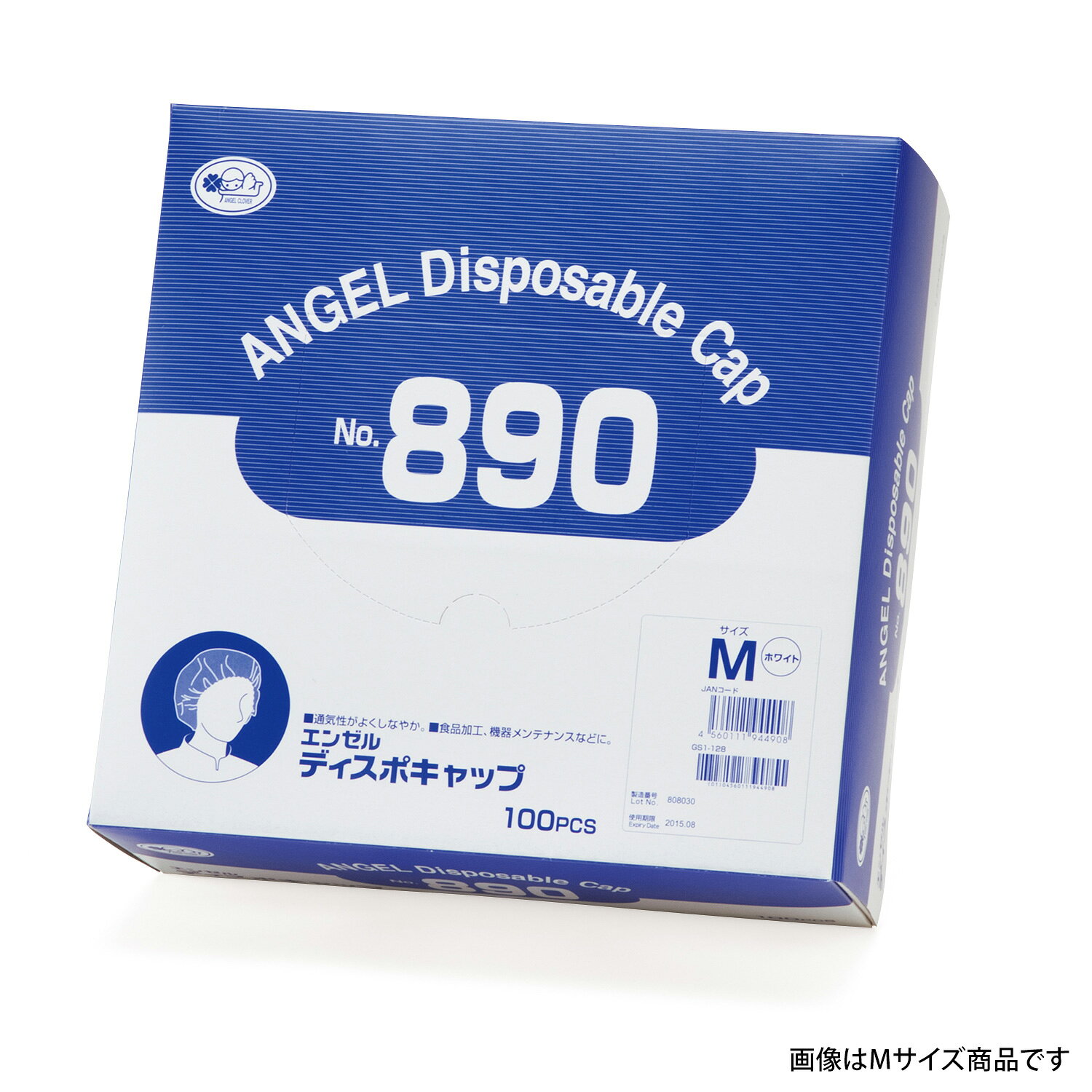 取り扱いが簡単で衛生的な使い捨てキャップです。ブルータイプ。サイズ：M(21インチ)材質：ポリプロピレン不織布色：ブルー商品コード00340464メーカー名サンフラワー関連商品(ケース)No.890 ディスポキャップ ブルー M 1000点...