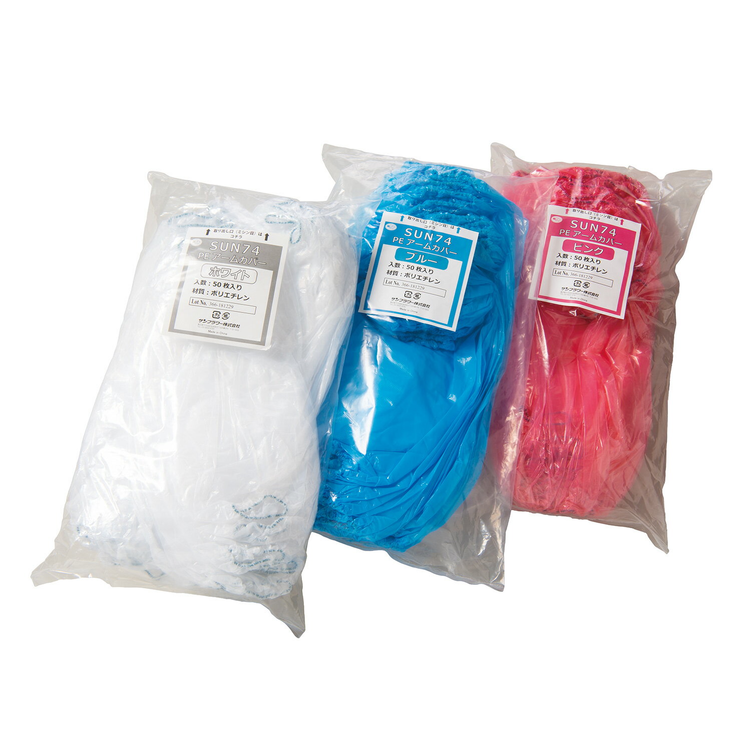 酸・アルカリ・油・溶剤に強い軽くてソフトなポリエチレン製のアームカバー。青色の輪ゴム使用で混入対策をより強化。サイズ：フリー(37cm)材質：ポリエチレン厚さ：0.026mm色：ピンク商品コード00340585メーカー名サンフラワー関連商品...