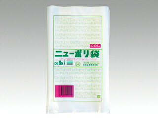 食品包装用のポリ袋。国内生産品で透明性・開口性に優れます。厚手で、重量物等の保管に利用できます。厚さ：0.06mm材質：LDPE商品コード00143958メーカー名福助工業関連商品(バラ)ニューポリ006 No.7 50点関連商品(小箱)ニ...