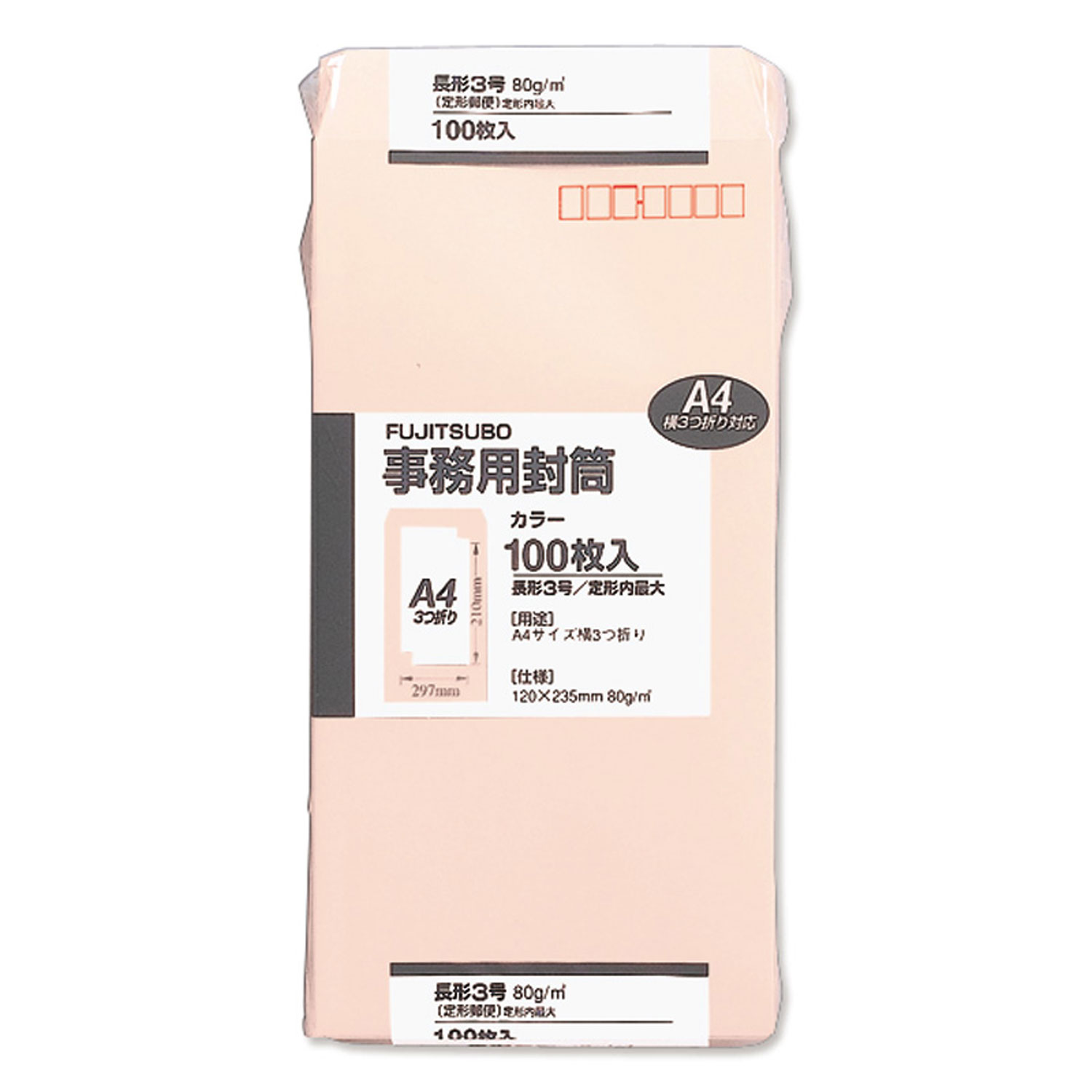 A4サイズ横3つ折りが入る定形郵便最大のカラー封筒(ピンク)です。ビジネスにもパーソナルにもご利用いただける安心のスタンダードタイプ。郵便枠印刷あり。裏面センター貼り。100枚入。長辺×短辺×高さ：264×125×34mm重量：80gサイズ...