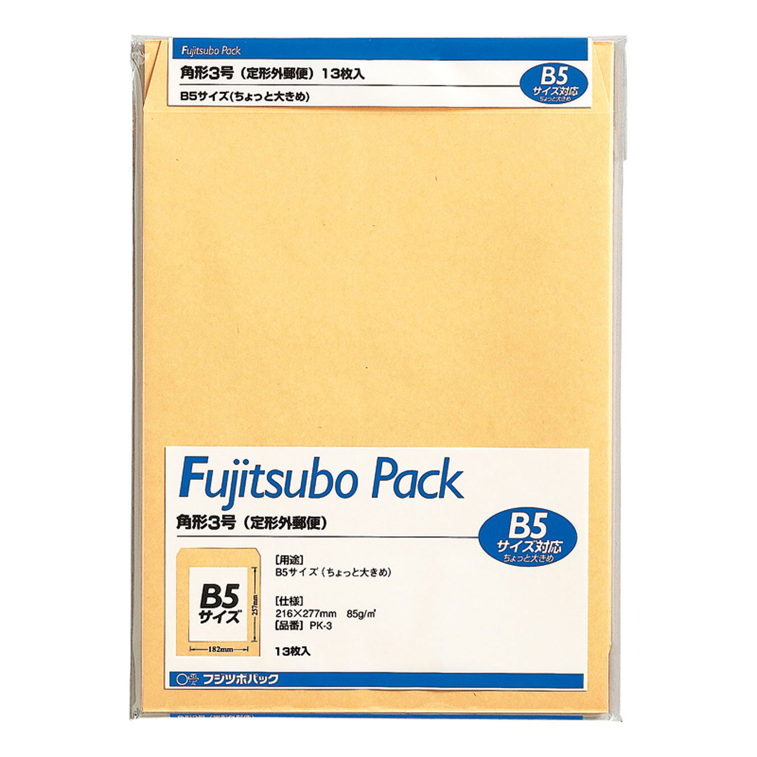 B5サイズ(ちょっと大きめ)に最適なクラフト封筒です。ビジネスにもパーソナルにもご利用いただける安心のスタンダードタイプ。郵便枠印刷なし。裏面センター貼り。13枚入。古紙40％使用。サイズ：277×216mm、[外寸]313×226×6mm...