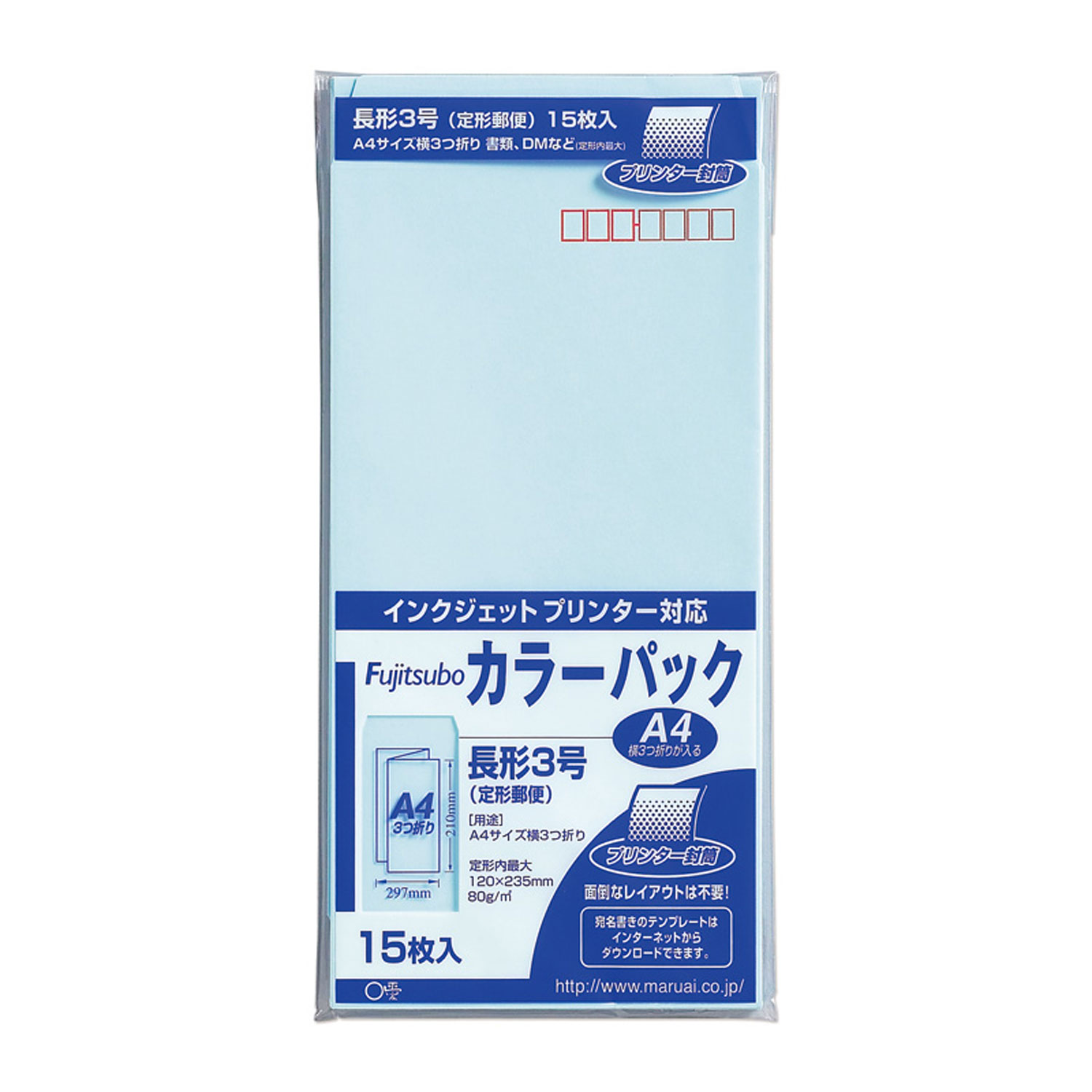 A4サイズ横3つ折りに最適なカラー封筒(ウスミズ)です。ビジネスにもパーソナルにもご利用いただける安心のスタンダードタイプ。郵便枠印刷あり。裏面センター貼り。定形郵便。15枚入。サイズ：235×120mm、[外寸]264×127×6mm>大...