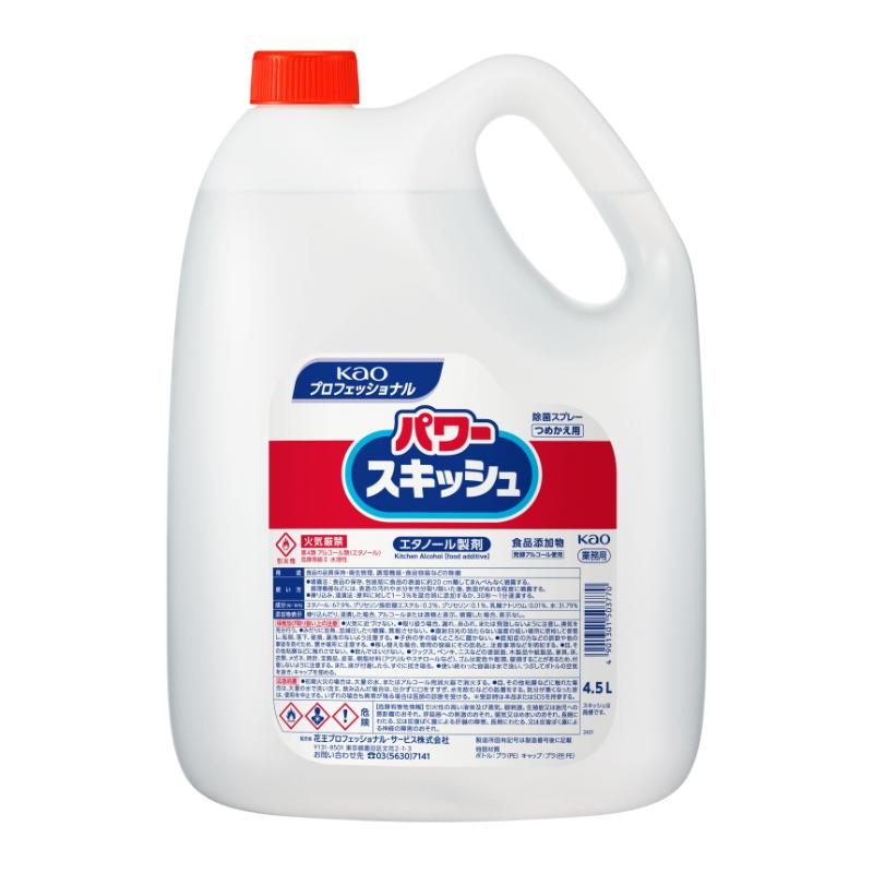 【アルコール濃度60%以上の為、沖縄・離島へ出荷できません】すぐれた除菌力！エタノールとグリセリン脂肪酸エステルの相乗効果により、優れた除菌力を発揮します。中性タイプなので食品の風味を損なわず、調理器具等のサビの心配がありません。※火気厳禁...
