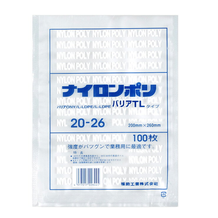 -40℃の冷凍食品包装から、95℃30分の高温ボイル殺菌まで幅広く対応できます。KONyと同等のガスバリア性がありますので、ガス置換包装、脱酸素剤封入包装に好適で、併用することでさらに食品の保存性が高まります。真空包装適正に優れています。フ...