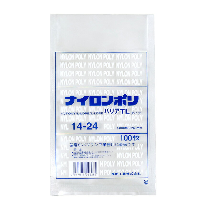 -40℃の冷凍食品包装から、95℃30分の高温ボイル殺菌まで幅広く対応できます。KONyと同等のガスバリア性がありますので、ガス置換包装、脱酸素剤封入包装に好適で、併用することでさらに食品の保存性が高まります。真空包装適正に優れています。フ...