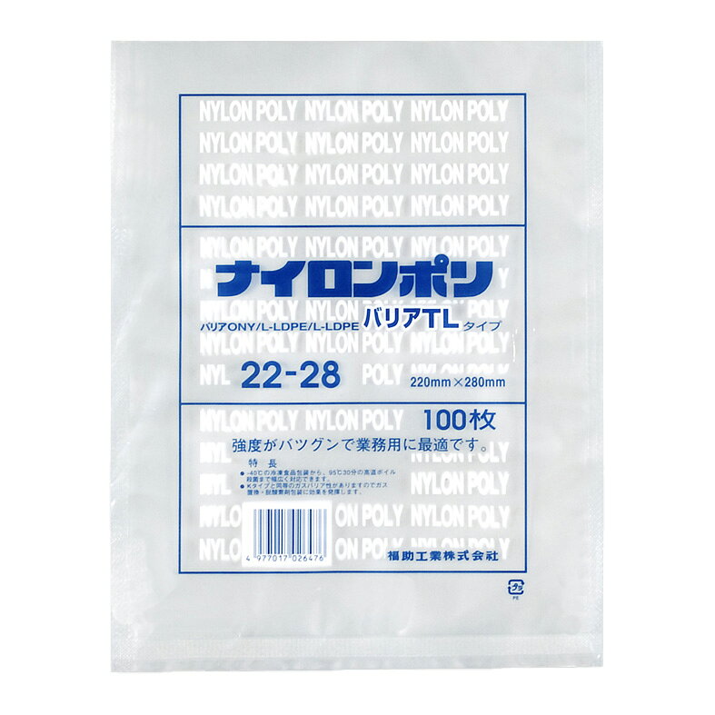 -40℃の冷凍食品包装から、95℃30分の高温ボイル殺菌まで幅広く対応できます。KONyと同等のガスバリア性がありますので、ガス置換包装、脱酸素剤封入包装に好適で、併用することでさらに食品の保存性が高まります。真空包装適正に優れています。フ...