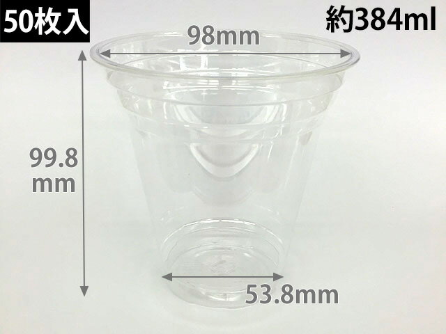 割れに強く透明感が非常に高いPET樹脂を使用したプラテックコップです。φ98×99.8×底径53.8mm/容量：約384mL。蓋は別売り。容量：満杯容量384ml重量：10仕切数：1商品種別：本体のみ柄区分：無地レンジ：レンジ不可サイズ：φ...