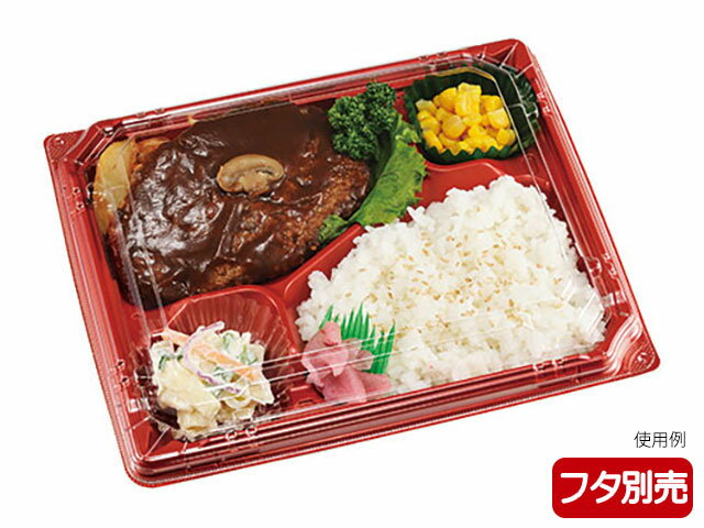 蓋が外れにくく、深型でテイクアウトも安心なお弁当容器。※蓋は別売り。サイズ：234×195×32mm材質：MSD重量：20.7g商品コード00247930メーカー名エフピコチューパサイズ234×195×32mm材質MSD重量20.70g電子...