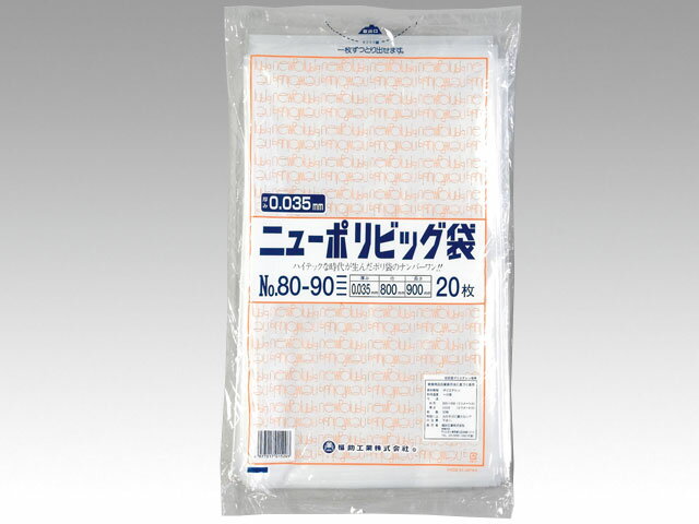 強度、透明度、開口性に優れております。外装袋には1枚ずつ取り出せる「取出口」がついていますので大変便利です。サイズ：厚さ0.04×巾1000×長さ1000mm材質：LDPE重量：74.00g商品コード00395410メーカー名福助工業サイズ...