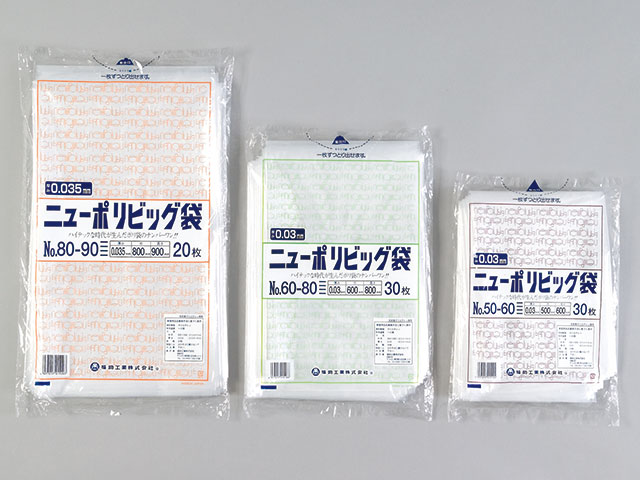 強度、透明度、開口性に優れております。外装袋には1枚ずつ取り出せる「取出口」がついていますので大変便利です。サイズ：厚さ0.035×巾700×長さ800mm材質：LDPE重量：36.00g商品コード00436926メーカー名福助工業サイズ巾...