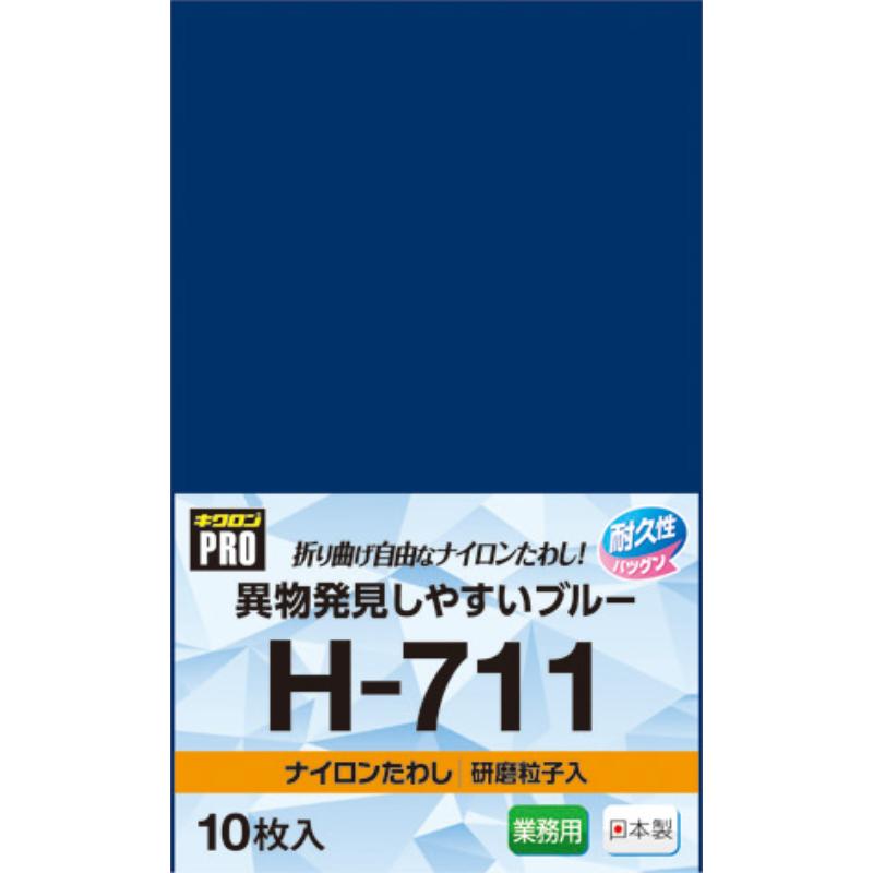 耐久性に優れた、研磨粒子入りの不織布で、繊維がちぎれにくいタイプです。がんこな汚れ落としに、折り曲げカットもできるシートタイプのナイロンたわしです。もしちギれても発見しやすい、天然の食品にはないブルー色を採用しています。お得な10枚入り。サ...