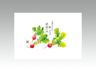 夏(7〜9月)用デザイン。大豆インキ使用。販売単位は1(100枚入)セットになります。この商品につきましては、4〜5営業日での出荷となりますので、ご了承ください。商品コード00209484メーカー名カミイソ産商サイズ380×260mm材質紙...