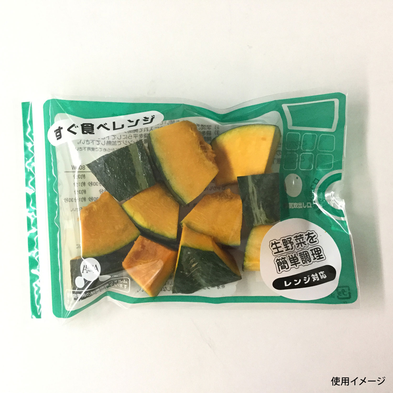 鮮度を保ち、袋のままレンジで調理できる機能性に優れたパッケージ※オーラパックは全ての野菜・果物において100％の鮮度保持効果を保証するものではございません。野菜そのものの状態、生育環境、個体差などにより効果には差が出る場合がございます。サイ...