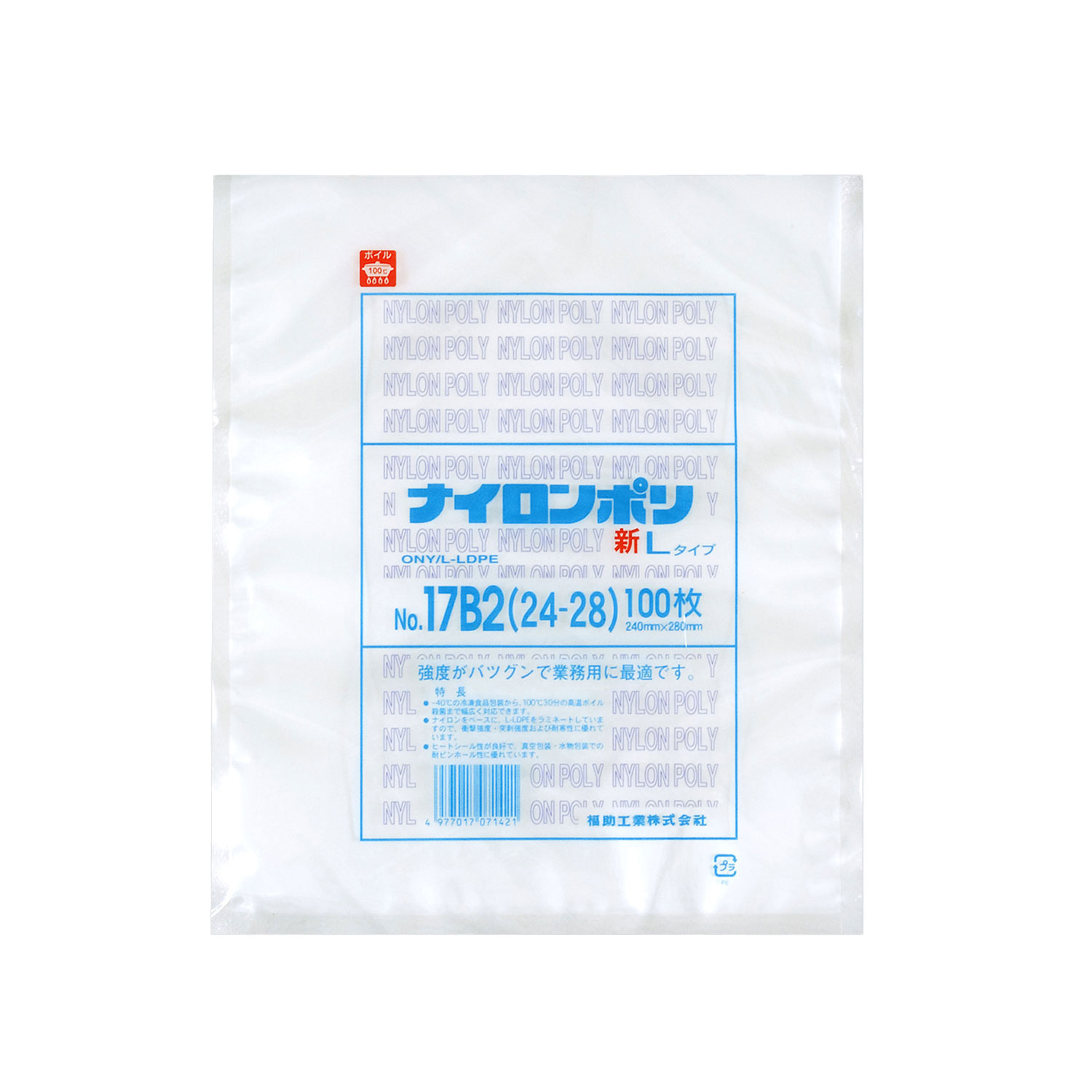 -40℃の冷凍食品包装から、100℃30分の高温ボイル殺菌まで幅広く対応できます。衝撃強度・突刺強度・耐寒性に優れております。ヒートシール性が良好で、真空包装・水物包装での耐ピンホール性が抜群です。開封性を良くするため、V型ノッチ加工されて...