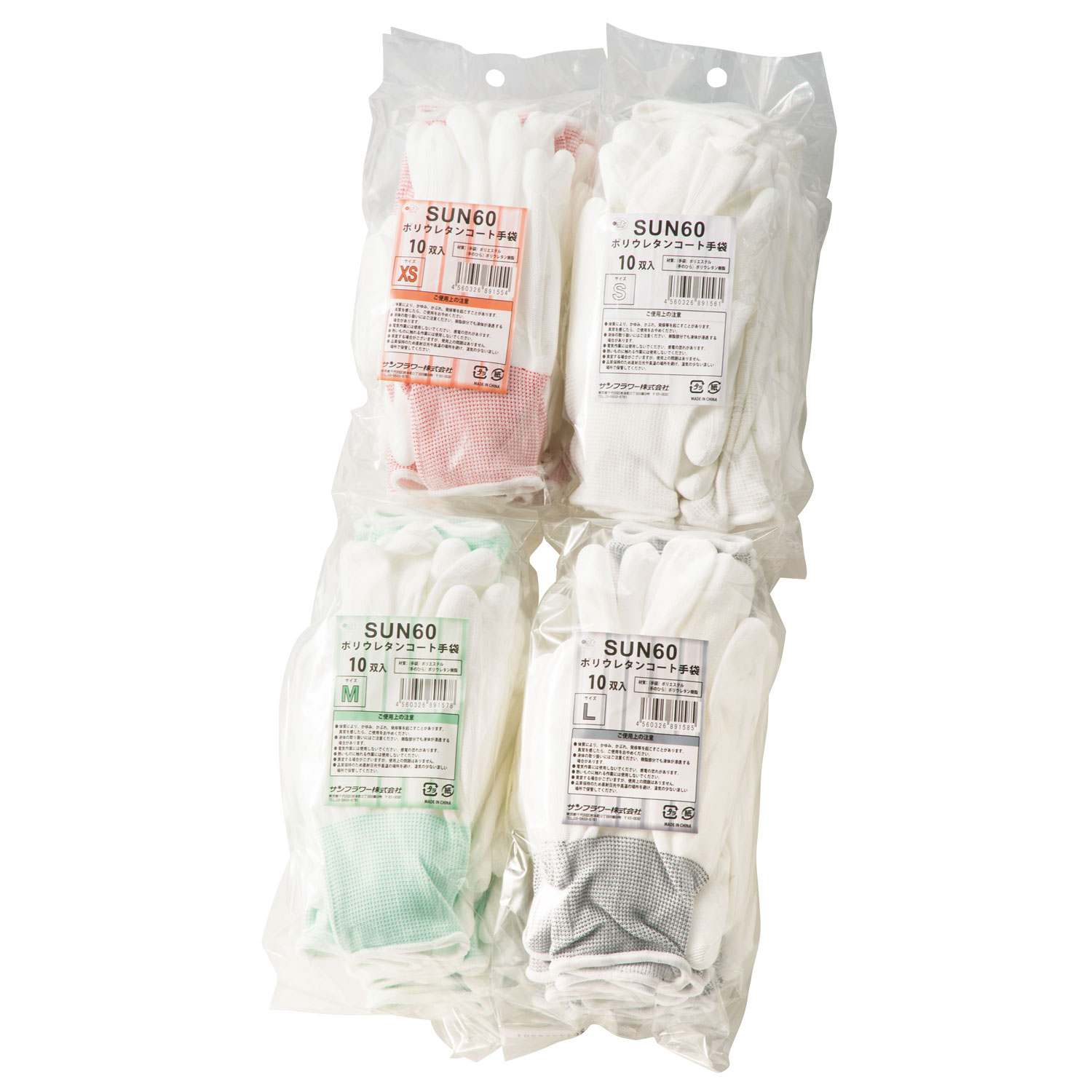 1袋10双。柔らかく、長時間の作業でも疲れにくいコーティング手袋。グリップ力に優れた手の平コーティングタイプ。商品コード00626383メーカー名サンフラワー関連商品(ケース)SUN60 ポリウレタンコート手袋 M 240点・注意事項：モニ...
