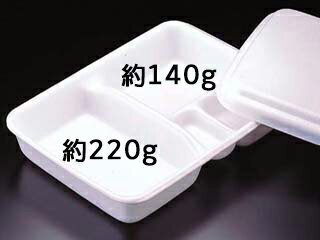 仕切が豊富な定番のお弁当容器。和食や洋食など、どんなメニューにも対応します。本体とのせ蓋のセット。サイズ：230×170×35mm材質：PSP重量：13g商品コード00003985メーカー名リスパックサイズ230×170×35mm材質PSP...