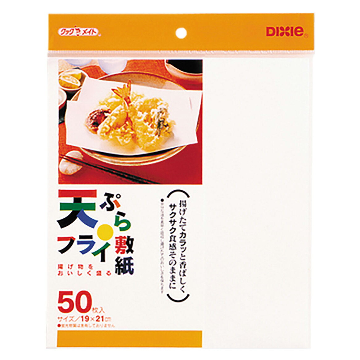 天ぷら・フライ用の敷紙。揚げたてをカラッと香ばしく、サクサク触感をそのままに！商品コード00062434メーカー名日本デキシー電子レンジ不可種別本体のみ関連商品(バラ)天ぷらフライ敷紙 50枚入 10点関連商品(ケース)天ぷらフライ敷紙 5...