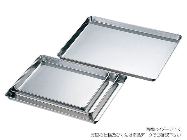 下ごしらえや、製菓用にはもちろん、トレーとしても活用できる使いやすい形状。同サイズでピッタリ重なるので、コンパクトに収納出来ます。サイズ：長さ460×幅360×高さ27mm、(底寸法)長さ430×幅330mm、板厚0.6mm材質：SUS30...