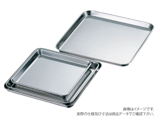 下ごしらえや、製菓用にはもちろん、トレーとしても活用できる使いやすい正方形の形状。同サイズでピッタリ重なるので、コンパクトに収納出来ます。サイズ：長さ338×幅338×高さ23mm、(底寸法)長さ310×幅310mm、板厚0.6mm材質：S...