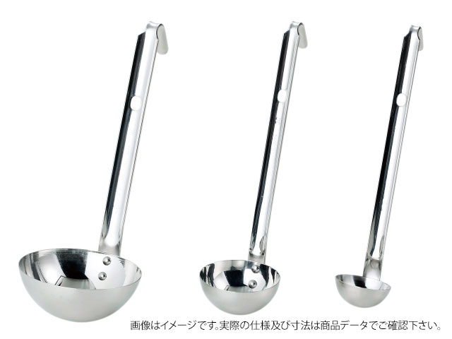 様々な用途に合わせた業務用ならではのサイズバリエーション。ステンレス製で色やにおい移りの心配もなく、劣化も少なく長く活躍してくれます。柄の先がフックになっているので、鍋などの縁に掛けたり、吊るす事ができます。サイズ：玉の直径φ71mm×柄の...