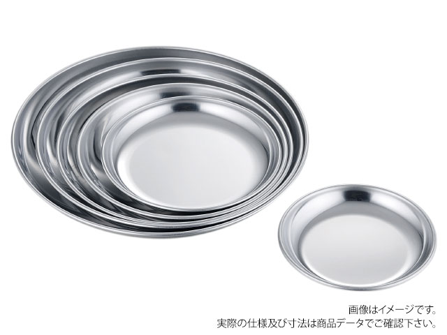 丈夫で錆にくく、お手入れも簡単なので衛生的にお使いいただけます。食材の盛り付け等、幅広く利用されています。様々な用途に合わせた豊富なサイズバリエーションをご用意しております。サイズ：φ161×高さ14mm、板厚0.4mm材質：SUS430(...