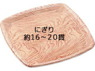 定番の寿司桶容器。にぎり約8〜10貫用。※蓋は別売り。サイズ：230×230×21mm／材質：PSP／重量：9g商品コード00249992メーカー名エフピコ重量9.00g電子レンジ不可種別本体のみ対応蓋（別売）T-もりー220嵌合蓋関連商品...