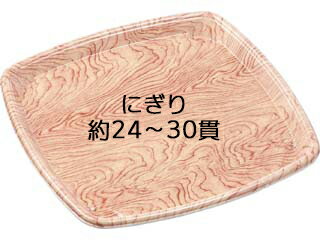 定番の寿司桶容器。にぎり約16〜20貫用。※蓋は別売り。サイズ：268×268×21mm／材質：PSP／重量：12g商品コード00249993メーカー名エフピコ重量12.00g電子レンジ不可種別本体のみ対応蓋（別売）T-もりー230嵌合蓋関...