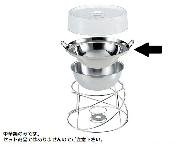 深型で底が狭いためスープ類がすくいやすい形状。中華ビュッフェ。サイズ：φ375×H120mm材質：18-8ステンレス品番：446060商品コード00262585メーカー名カンダサイズφ375×H120mm材質18-8ステンレス対応付属品（別...