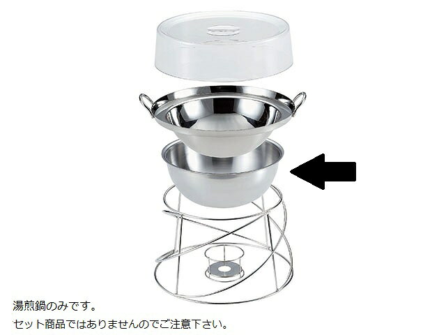中華ビュッフェ用湯銭鍋。丈夫なステンレス製。サイズ：φ325×H133mm材質：18-0ステンレス品番：446066商品コード00262592メーカー名カンダサイズφ325×H133mm材質18-0ステンレス対応付属品（別売）中華ビュッフェ...