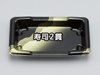 本体のみの価格となります。蓋は別途となりますので、ご注意下さい。サイズ：141×89×21mm材質：SF重量：3g商品コード00263267メーカー名シーピー化成サイズ141×89×21mm材質SF重量3.00g電子レンジ不可種別本体のみ対...