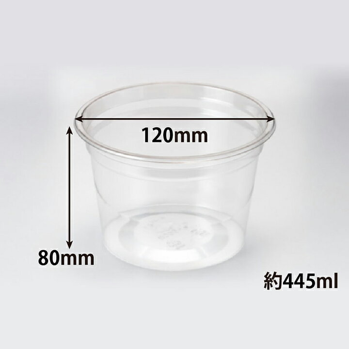 一部植物性プラスチック使用。地球にやさしいバイオPET！シンプルな形状で使いやすい、サラダにおすすめの丸型透明容器です。本体のみ、蓋は別売りです。サイズ：φ120×80mm材質：バイオマスプラ重量：14g商品コード00265163メーカー名...